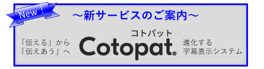 AGSビジネスコンピューター株式会社